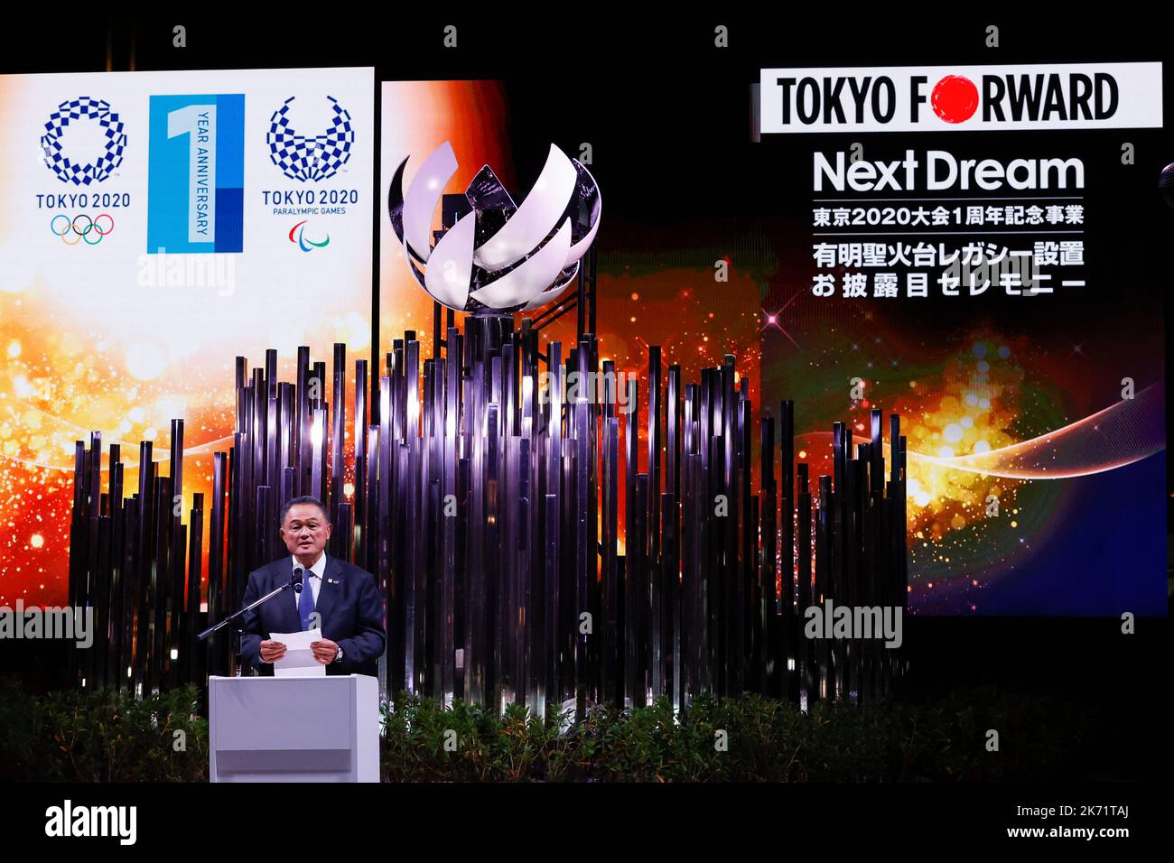 Tokyo, Japan. 15th Oct, 2022. JOC President Yasuhiro Yamashita delivers ...