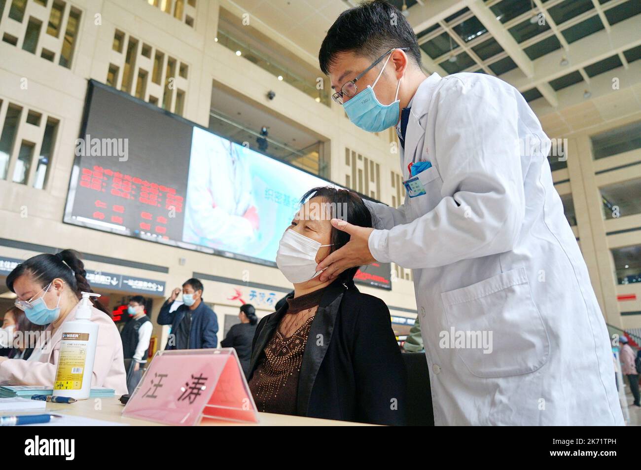 JIAXING, CHINA - OCTOBER 17, 2022 - Pain specialists from major ...