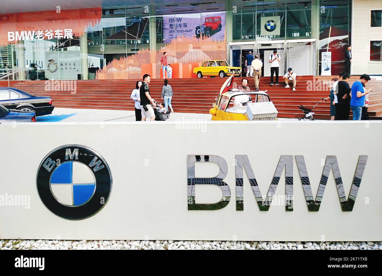 SHANGHAI, CHINA - OCTOBER 6, 2019 - A photo shows the BMW Experience ...