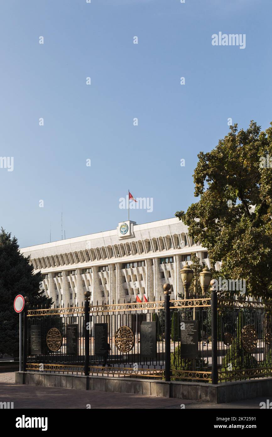 The White House is the presidential office building Stock Photo - Alamy