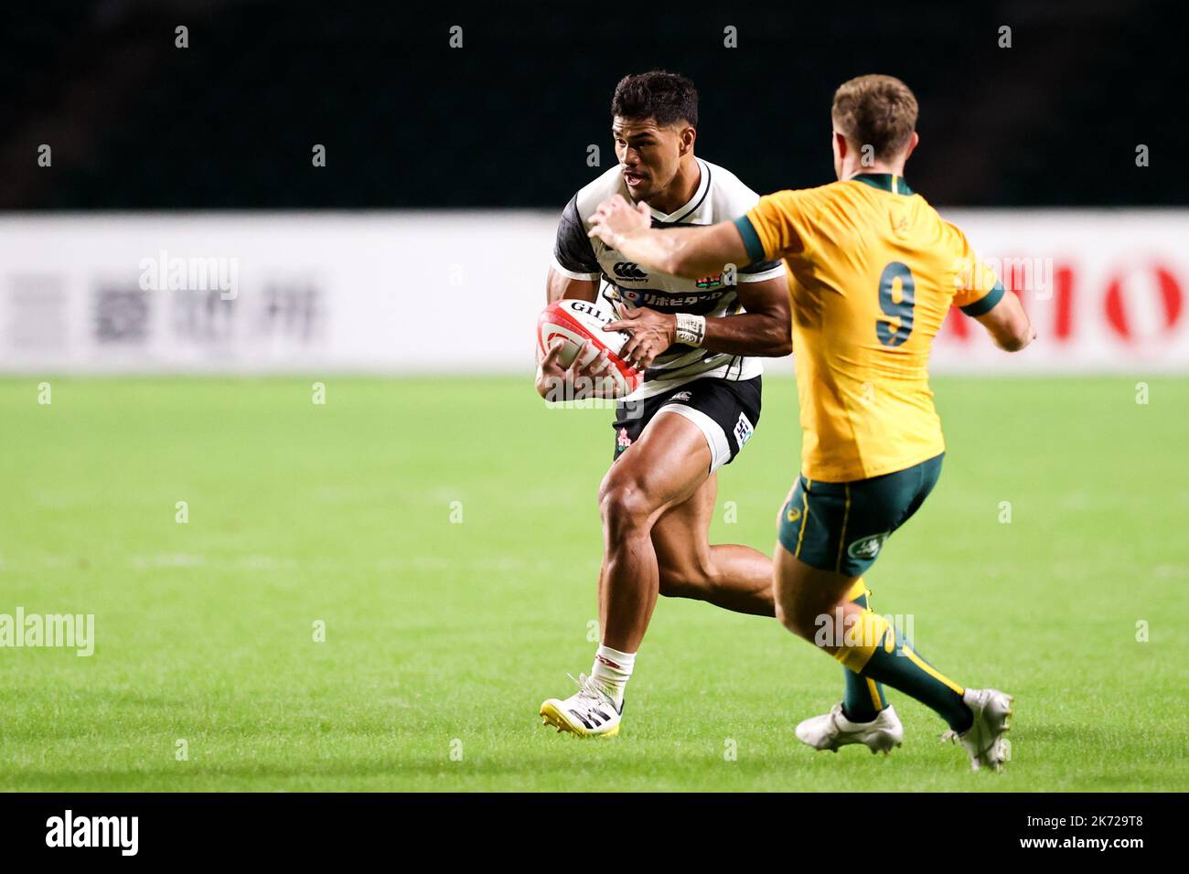 Osaka, Japan. 14th Oct, 2022. Siosaia Fifita (JPN) Rugby : Japan Rugby ...