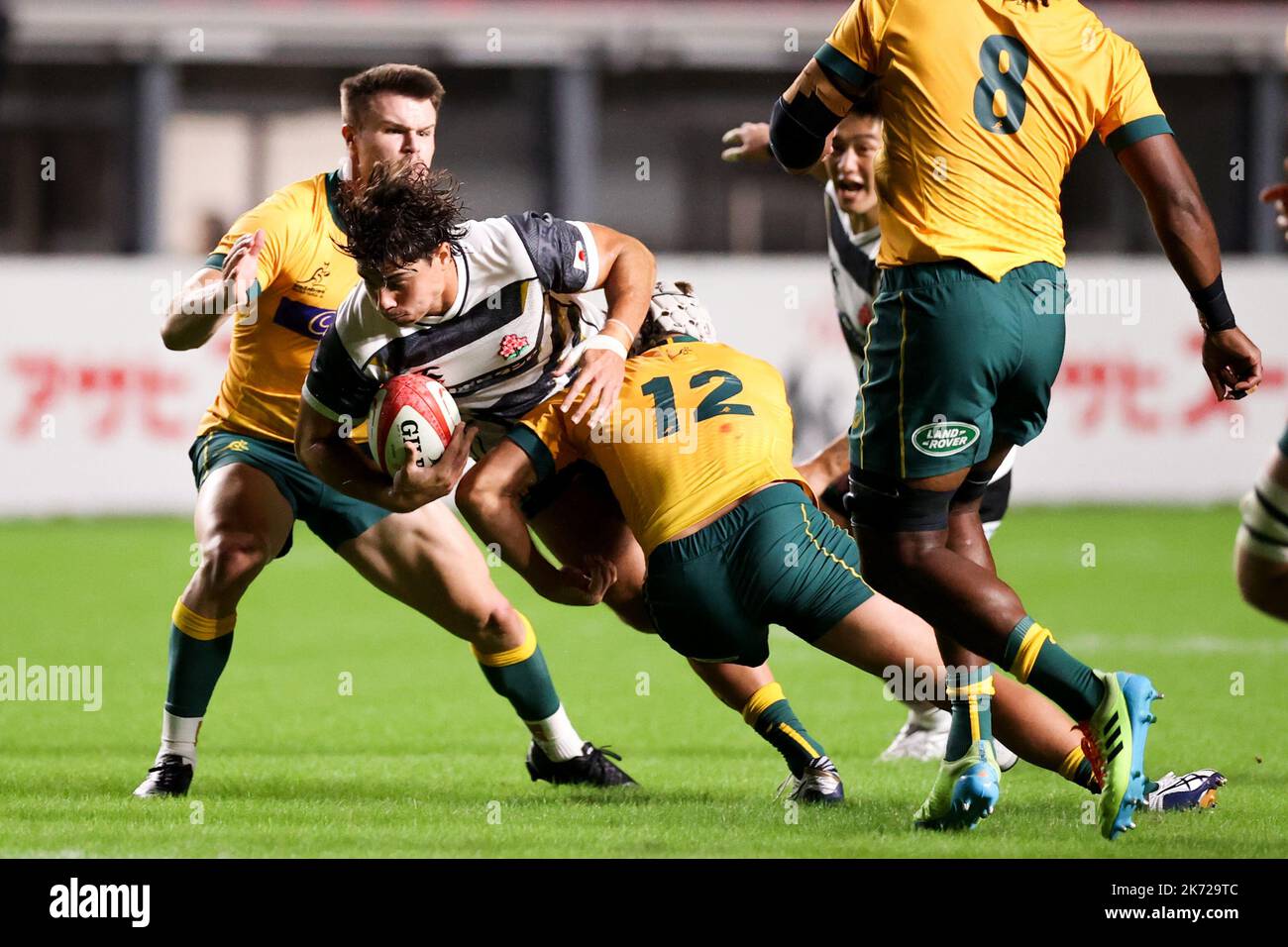 Osaka, Japan. 14th Oct, 2022. Dylan Riley (JPN) Rugby : Japan Rugby ...