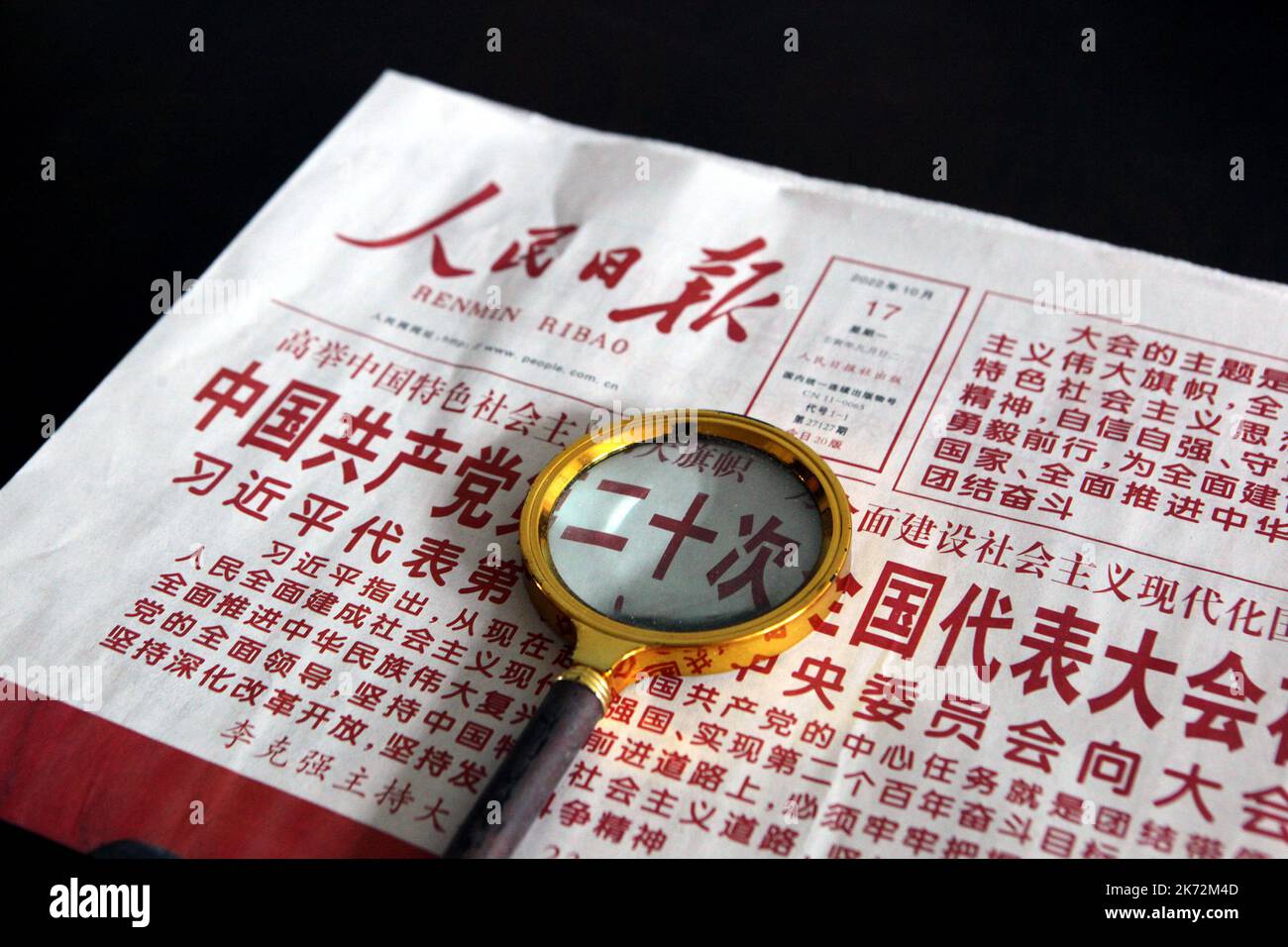 Communist china newspaper hi-res stock photography and images - Alamy