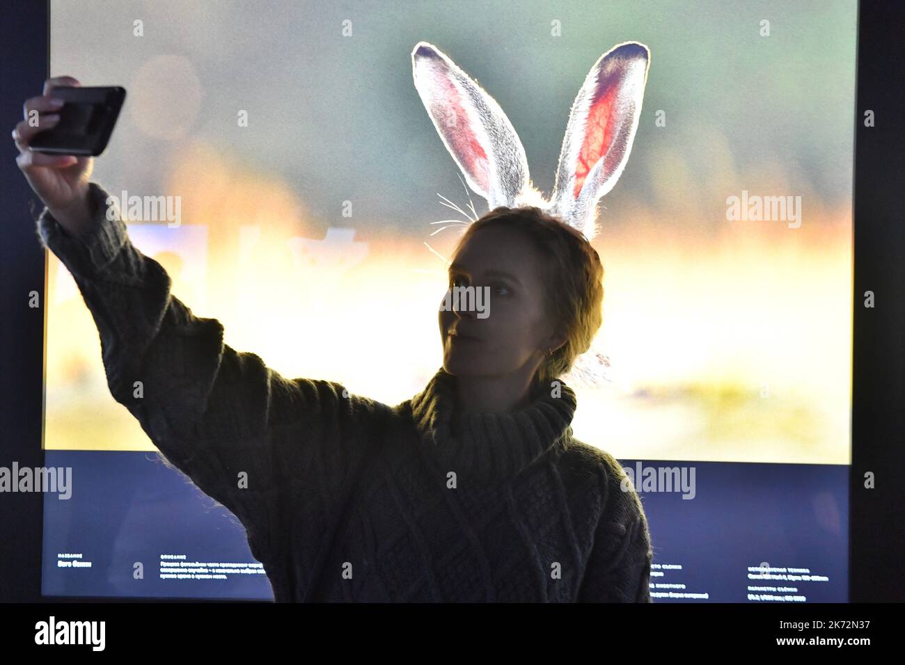 Moscow. Visitors at the XVI International festival of the wild nature ...