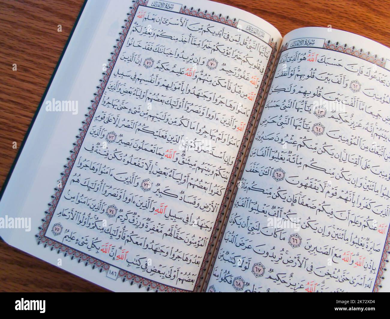 Cover holy quran koran religious hi-res stock photography and images ...