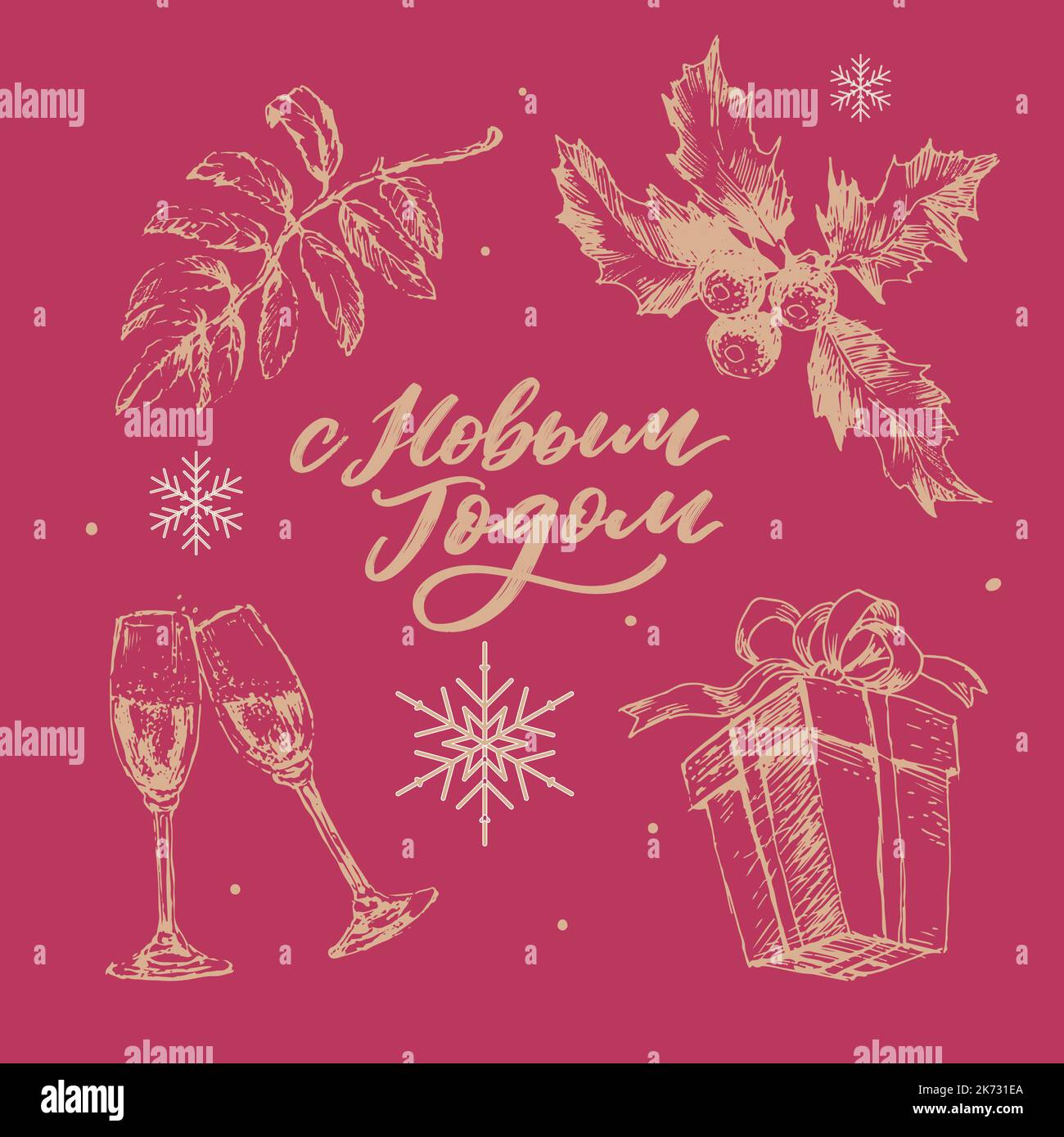 Modern new year russia letter, great design for any purposes. Hand ...