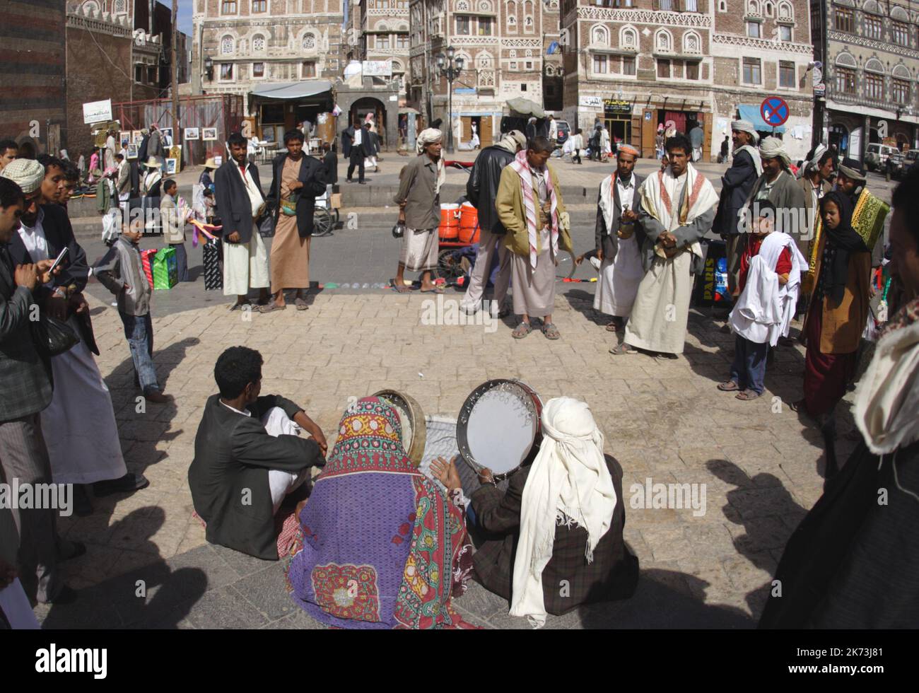 Arab musical instruments hi-res stock photography and images - Alamy
