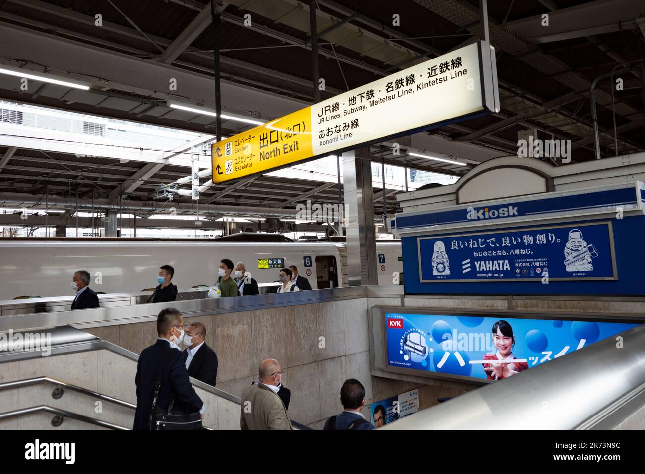 Nagoya, Japan. 6th Oct, 2022. Commuters at Nagoya Station on the JR ...