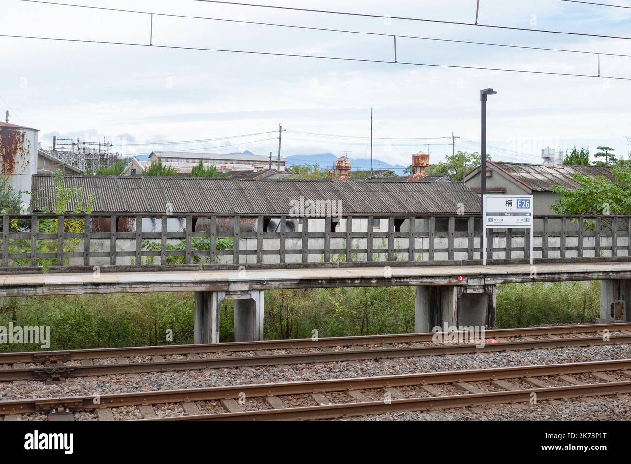 October 8, 2022, Yokkaichi, Mie Prefecture, Japan: Kusu Station, a ...