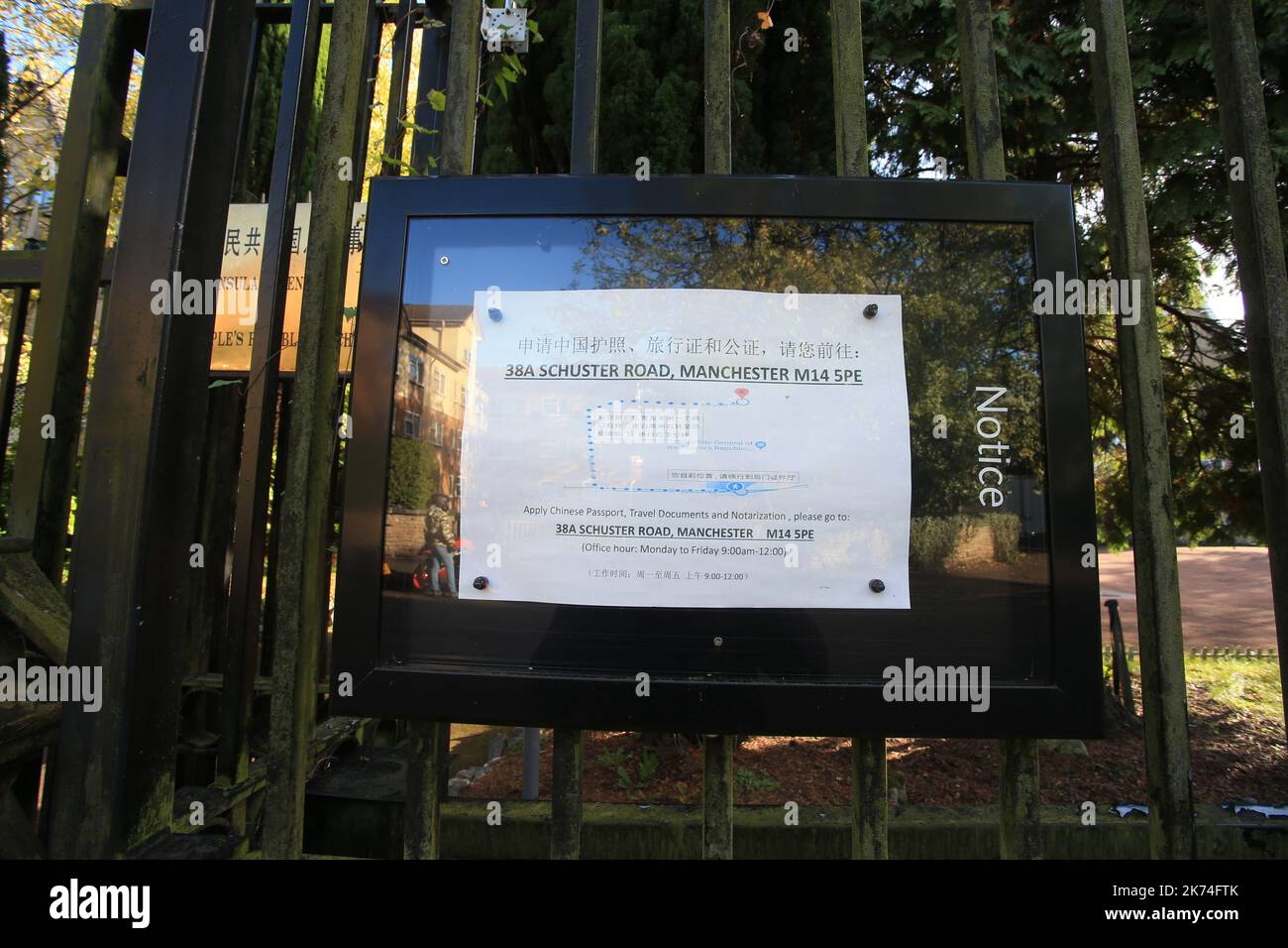 The Chinese consulate in Manchester where police are investigating an ...