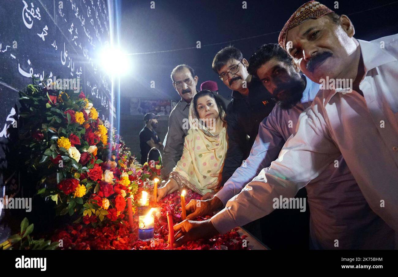 Peoples Party (PPP) MPA, Shamim Mumtaz along with Imran Chaudhary PPP ...