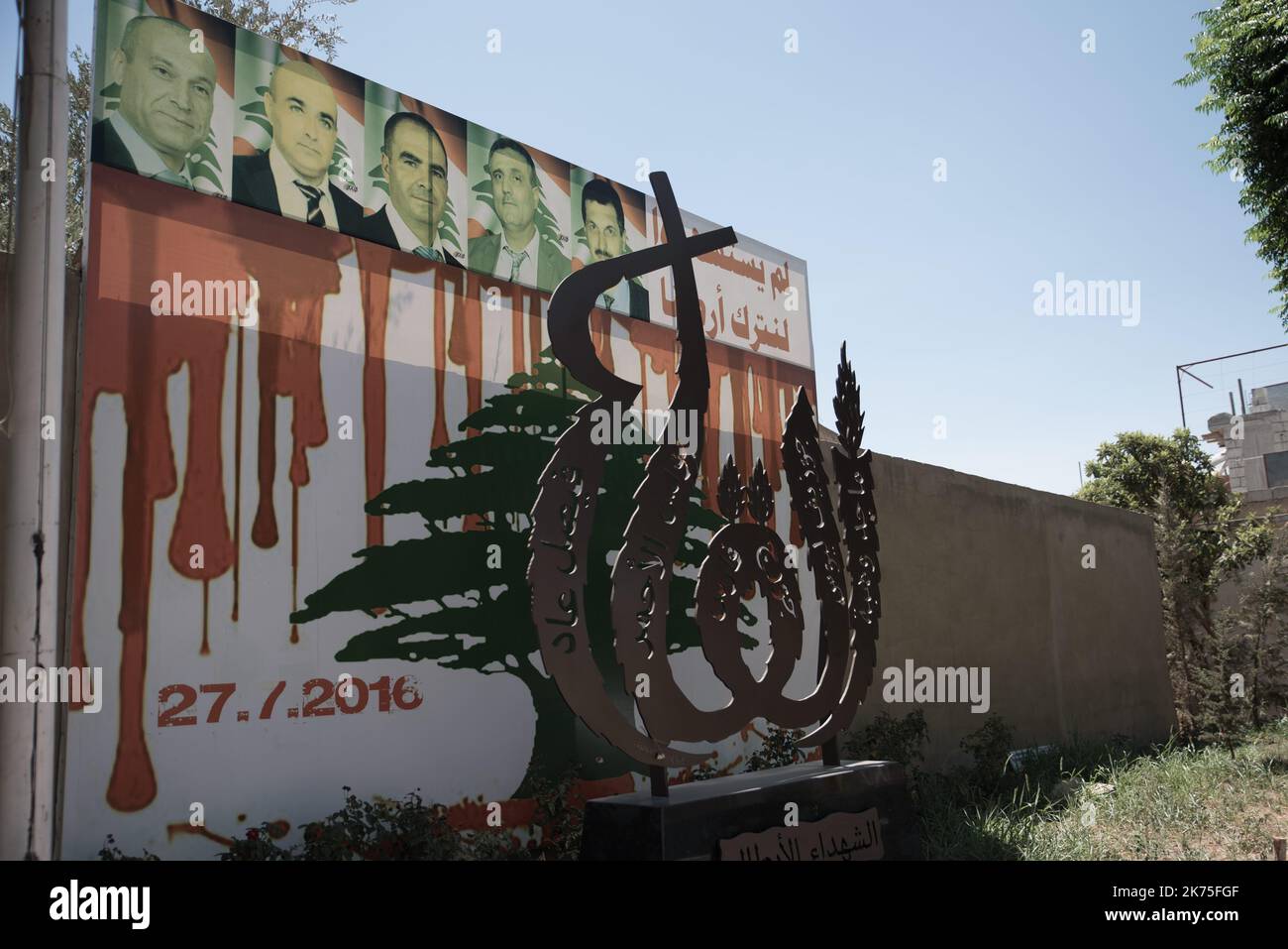 Lost objet hi-res stock photography and images - Alamy