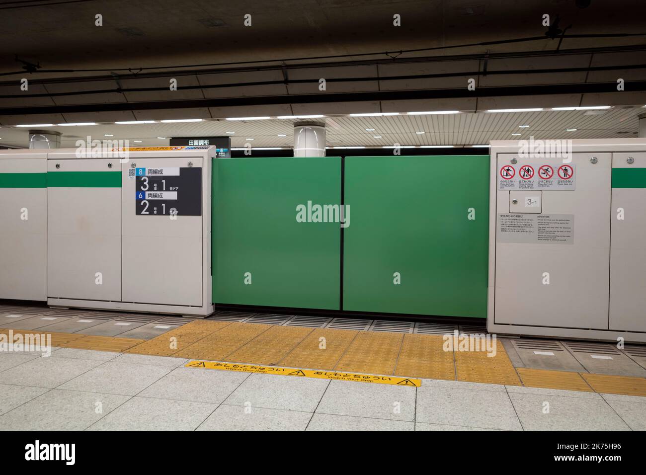 Tokyo, Japan. 4th Oct, 2022. Sliding safety platform doors at Musashi ...