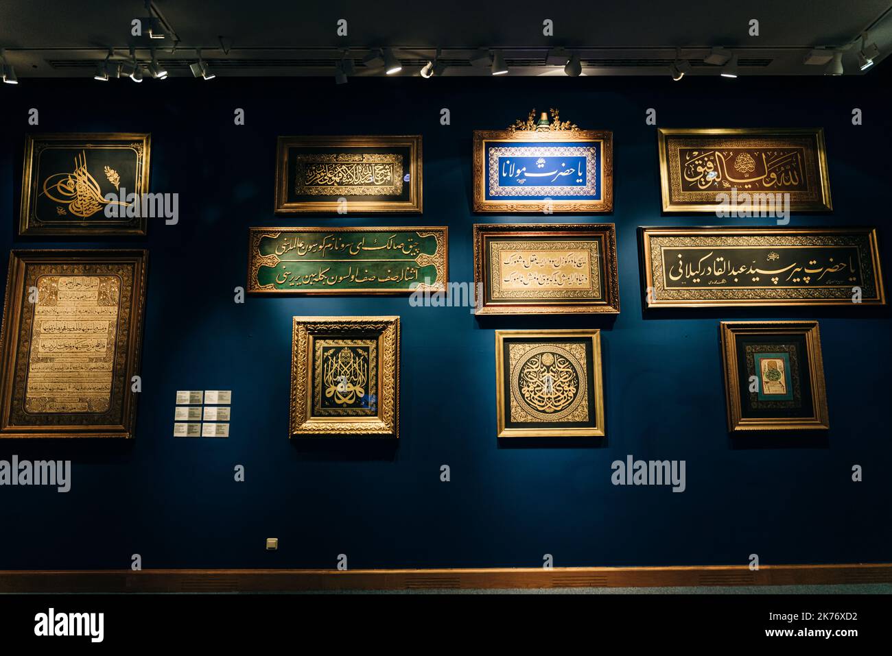 Sabanci family hi-res stock photography and images - Alamy