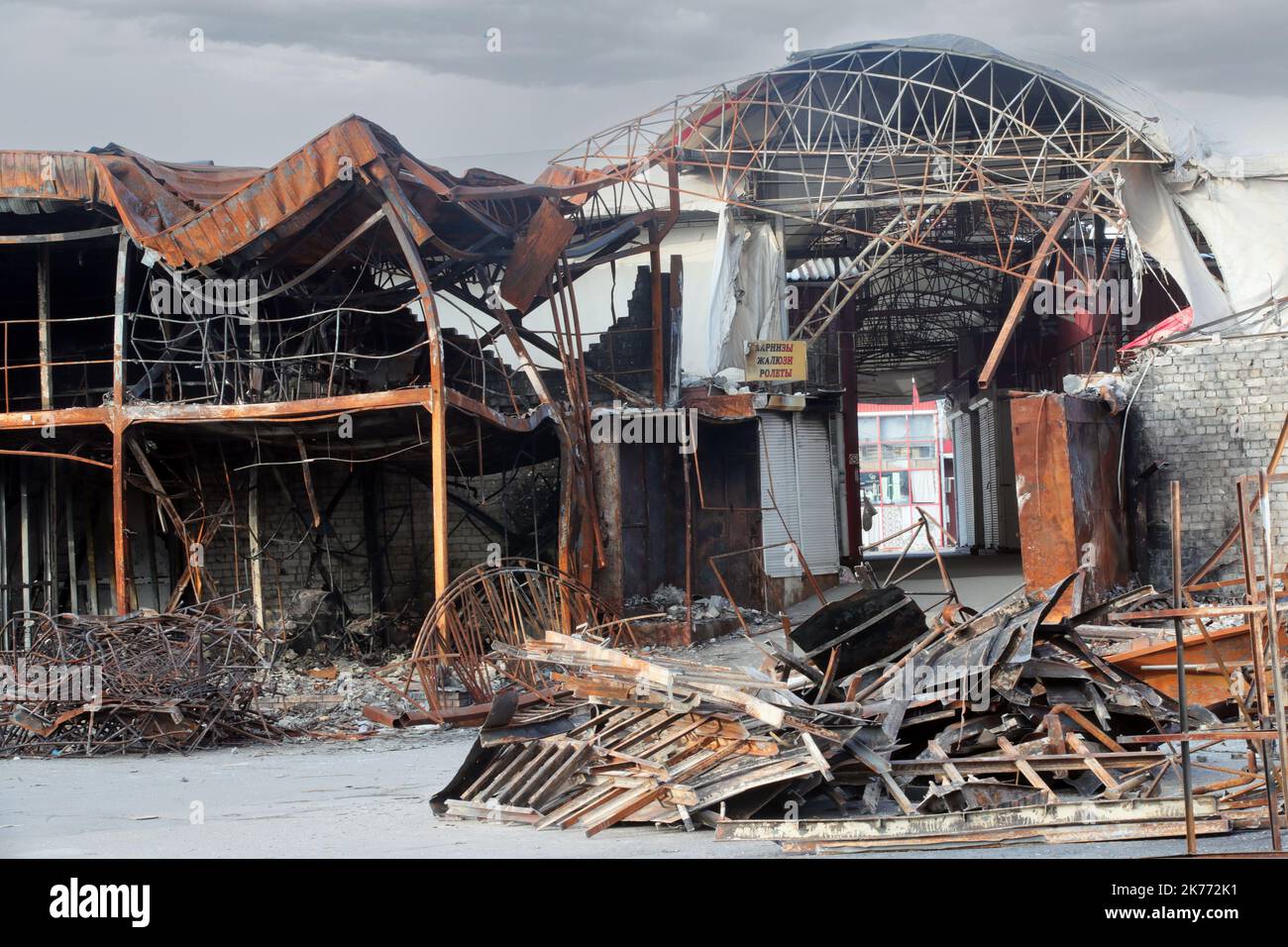 KHARKIV, UKRAINE - OCTOBER 09, 2022 - Aftermath of shelling of the ...