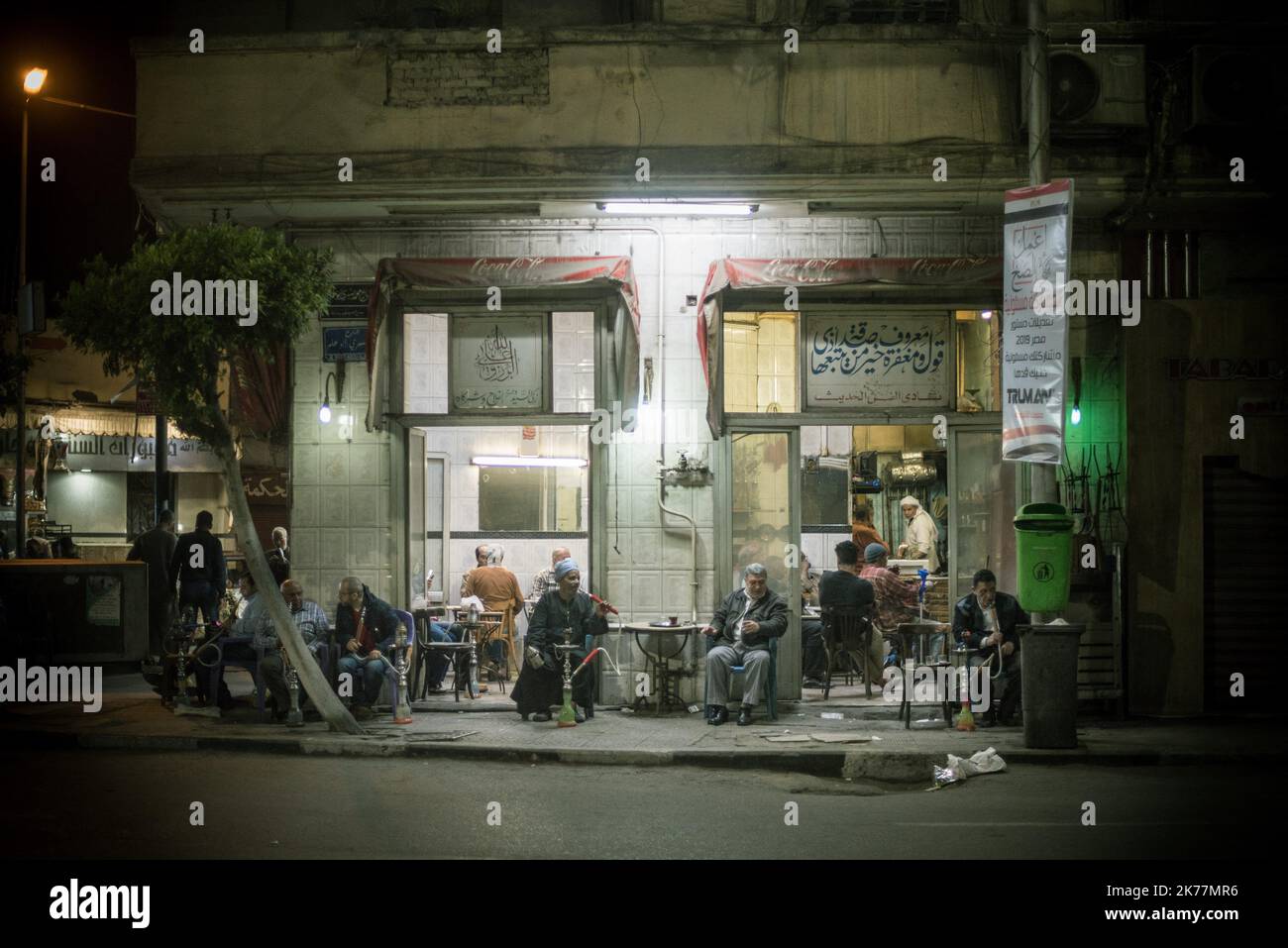 Le centre ville de cairo hi-res stock photography and images - Alamy