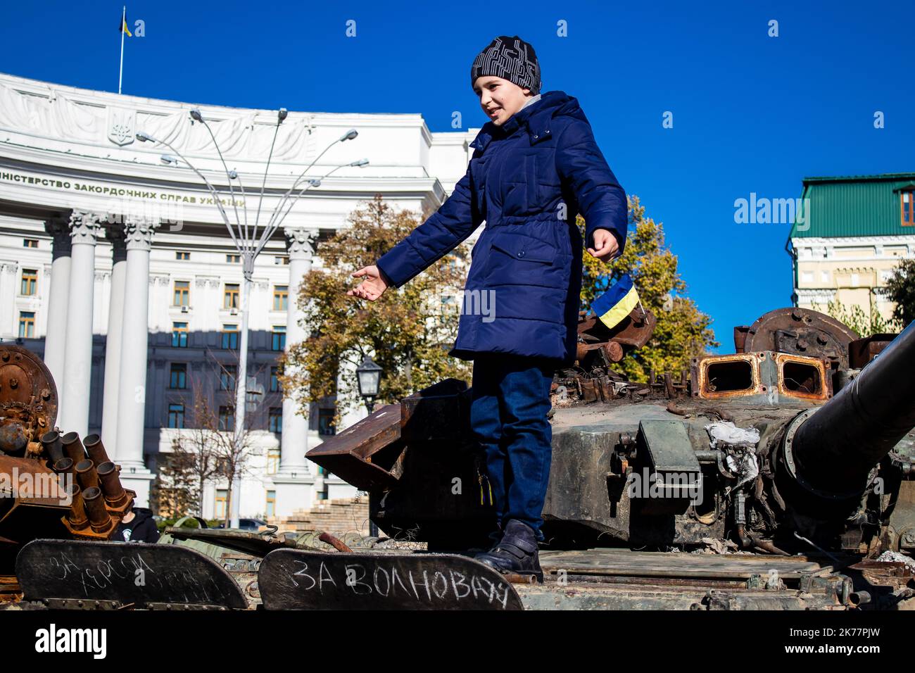 Ukrainian children have fun on the destroyed Russian military equipment ...