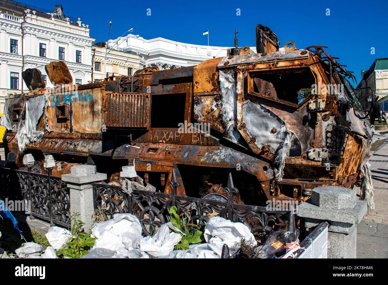 The destroyed Russian military equipment exhibition is an open air ...