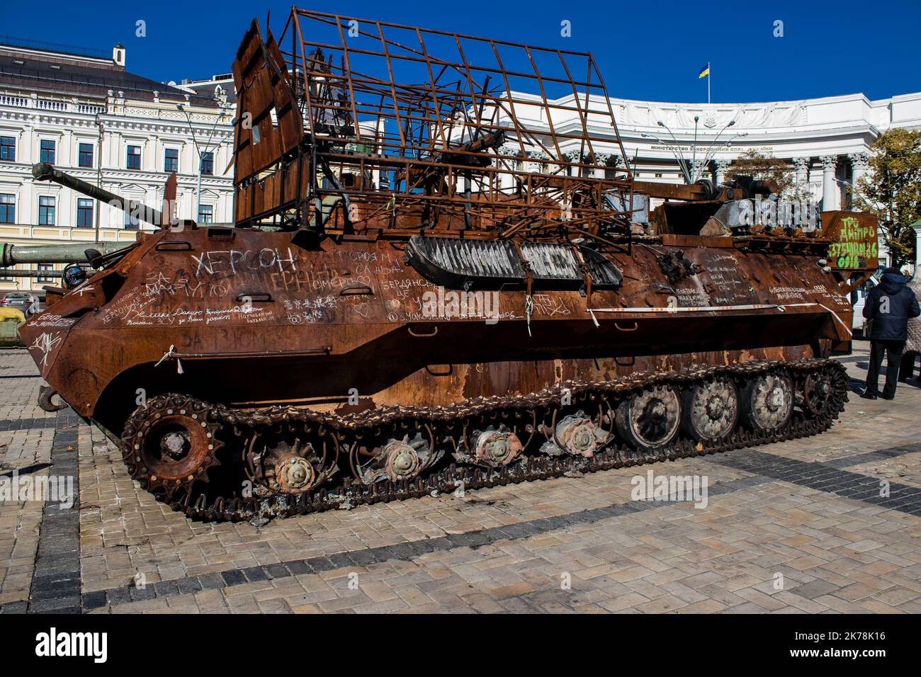 The destroyed Russian military equipment exhibition is an open air ...