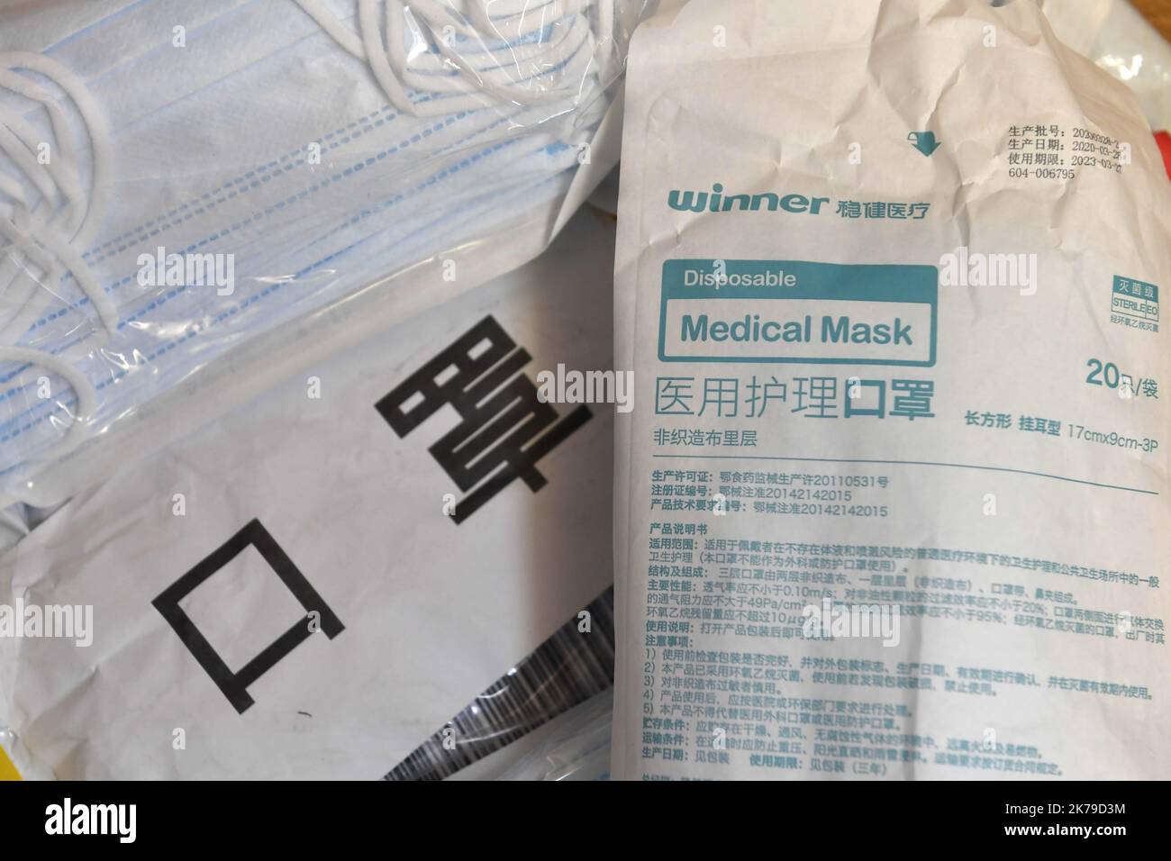 MADE IN CHINA MASKS SEEN DURING COVID-19 CRISIS MASKS IS WRITTEN ...