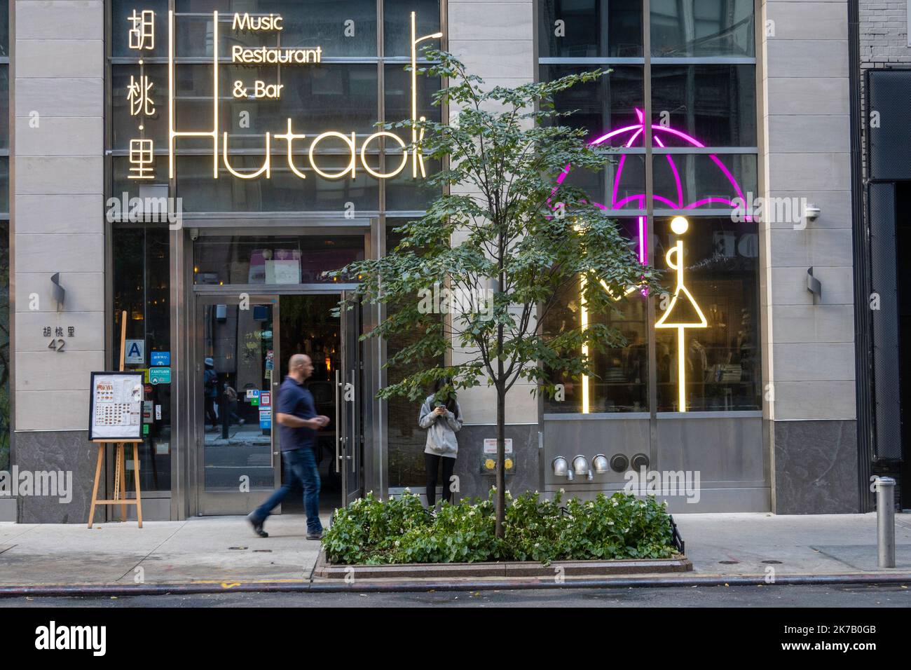 Hutaoli Music restaurant & bar it's located at 42 W. 33rd St. in New ...