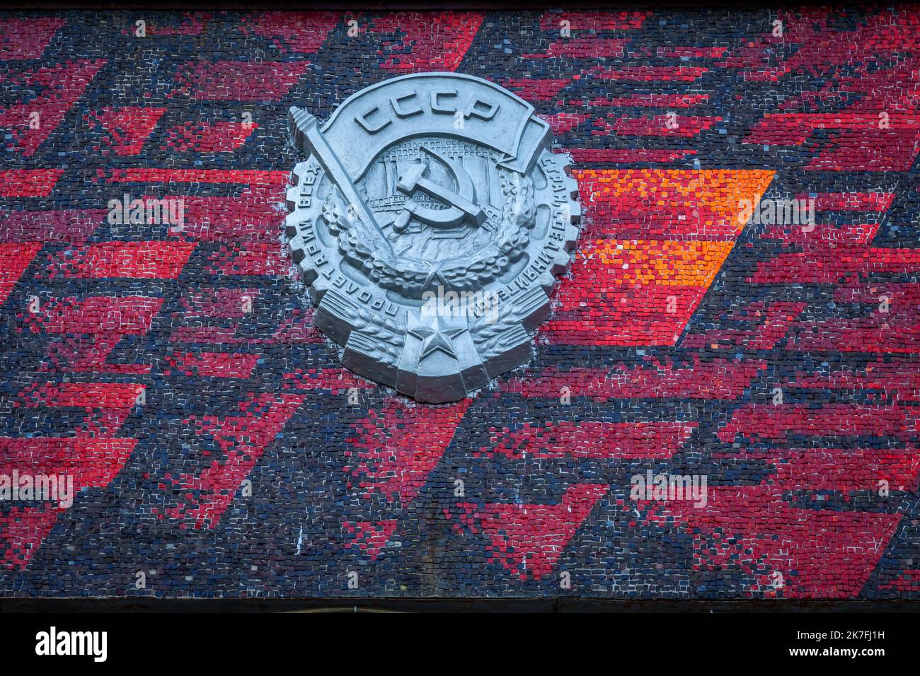 Soviet Communist Landmarks in Minsk, Belarus, Eastern Europe Stock ...