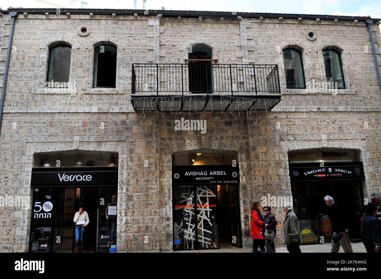 Alrov Mamilla Avenue is a popular open air mall in Jerusalem, Israel ...