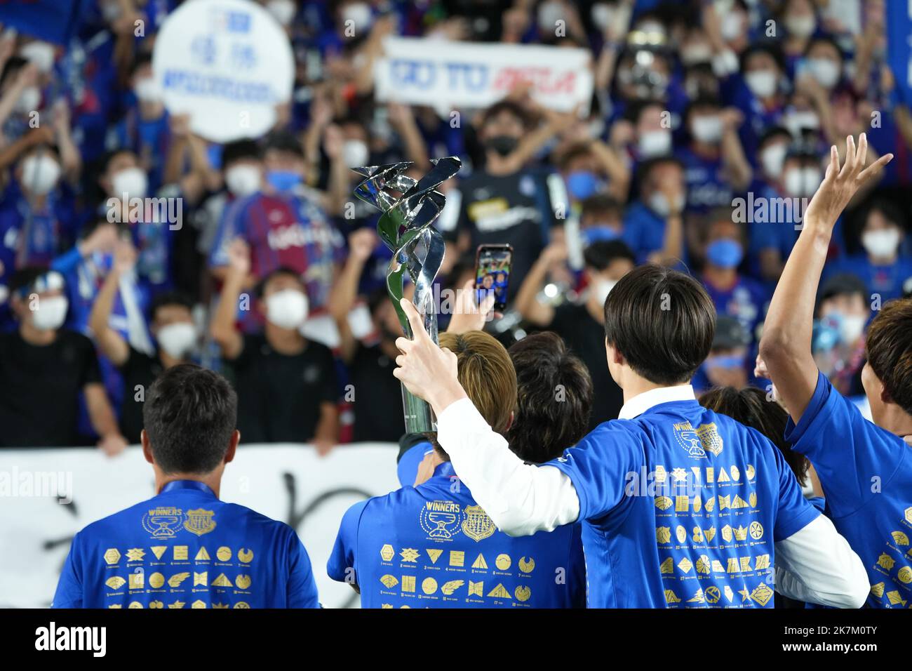 General View, OCTOBER 16, 2022 - Football/Soccer : The Emperor's Cup JFA 102nd Japan Football ...