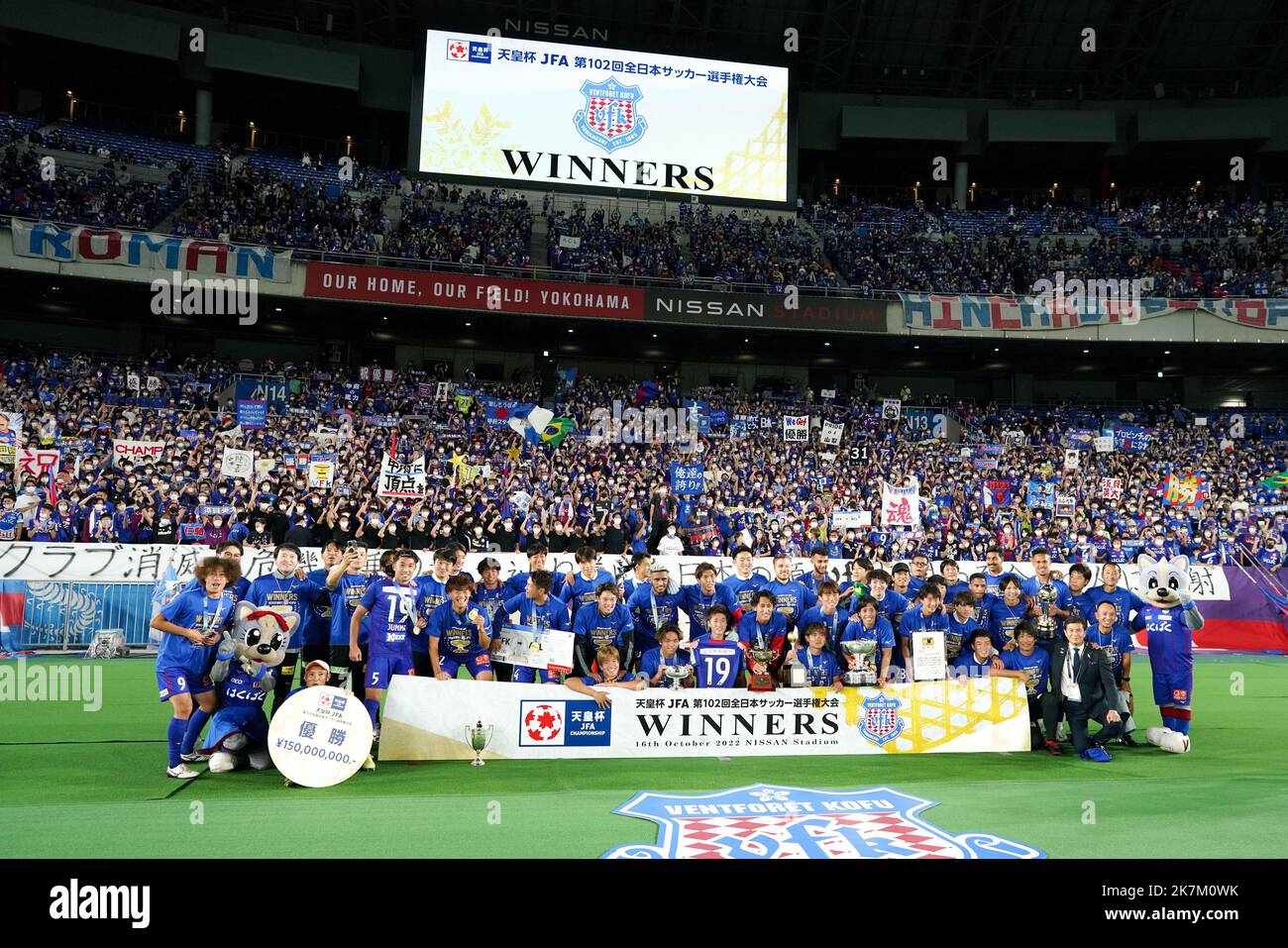 Kanagawa, Japan. 16th Oct, 2022. Ventforet Kofu team group Football/Soccer : The Emperor's Cup ...