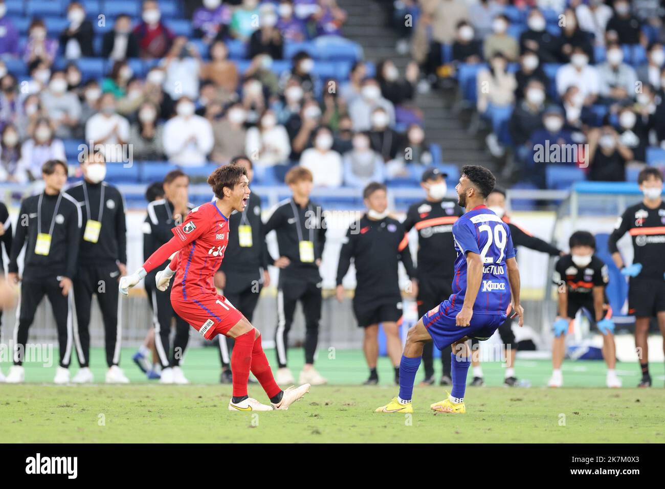 Kanagawa, Japan. 16th Oct, 2022. (L-R) Kohei Kawata (Ventforet), Getulio (Ventforet) Football ...