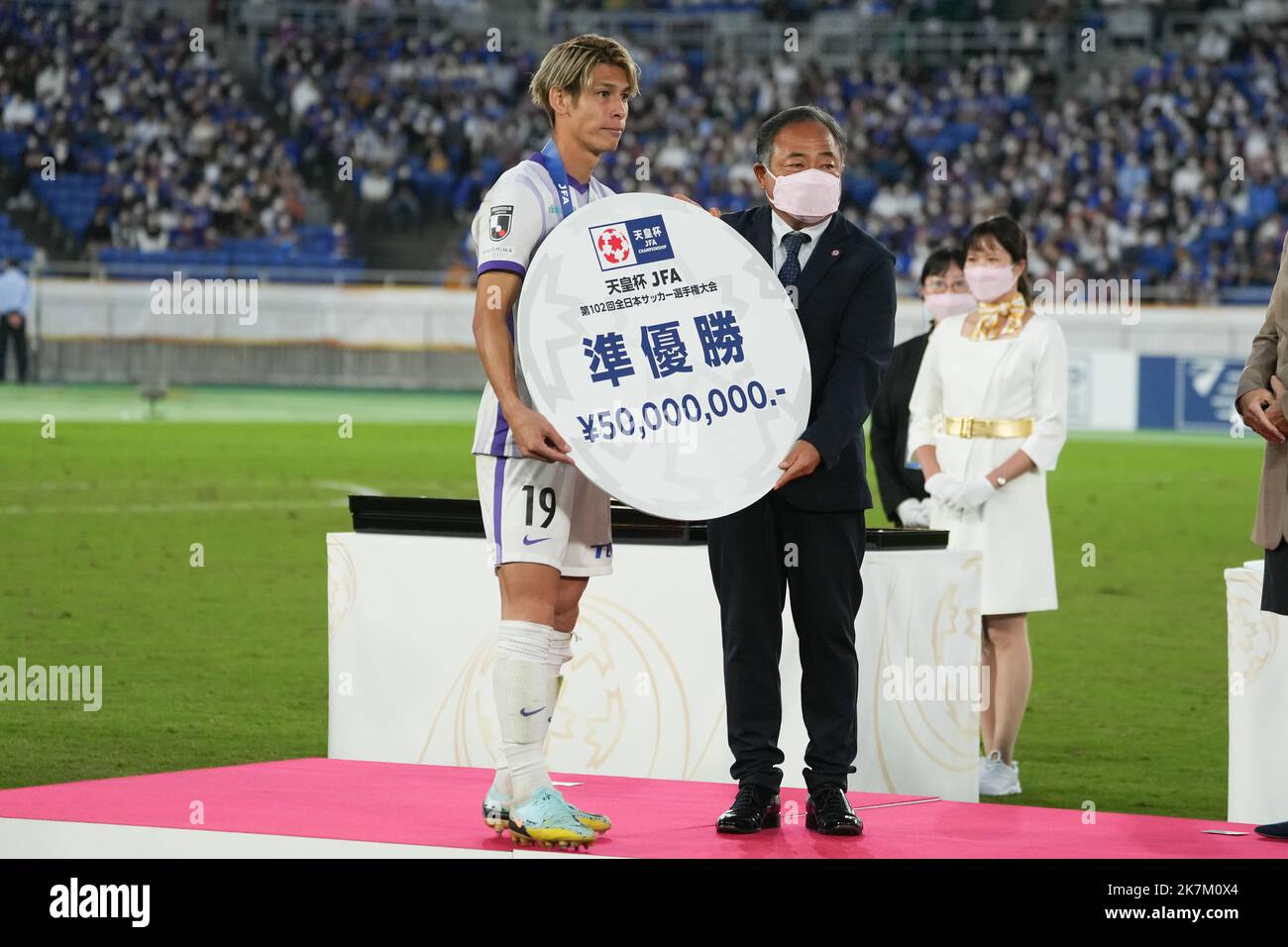 Kanagawa, Japan. 16th Oct, 2022. Sho Sasaki (Sanfrecce) Football/Soccer : The Emperor's Cup JFA ...