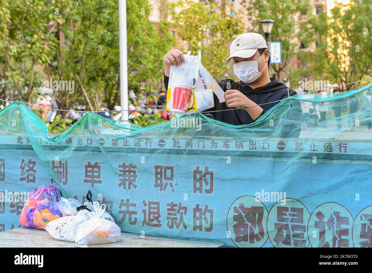 Hefei food hi-res stock photography and images - Alamy
