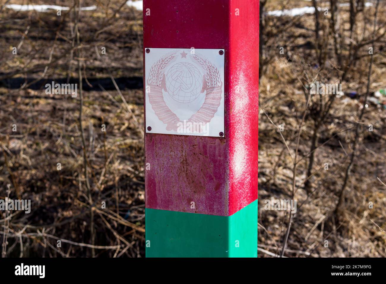 Modern imitation of the Soviet border pillar from the times of the USSR ...