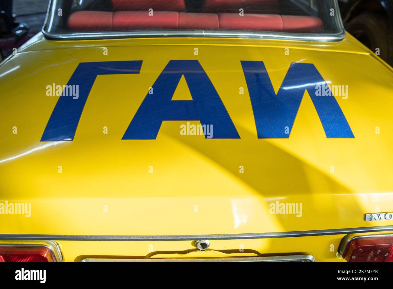 Yellow Moskvich soviet car painted in the colors of the traffic police ...