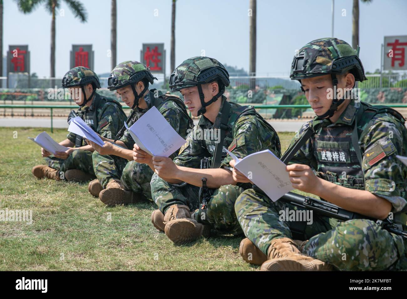 Chinese police report hi-res stock photography and images - Alamy