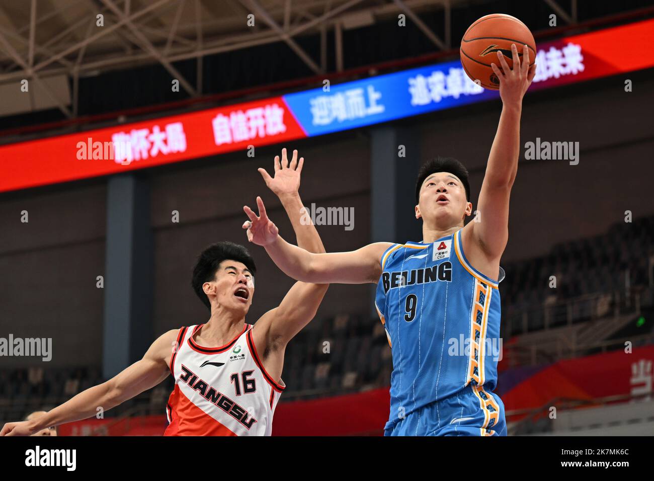 Hangzhou, China's Zhejiang Province. 18th Oct, 2022. Lei Meng (R) of ...