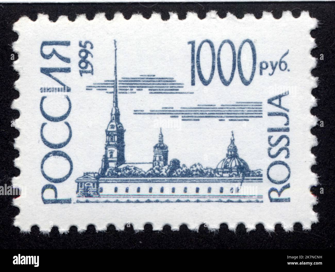 Timbre non oblitéré Rossija, 1000 ryb, 1995 Stock Photo - Alamy