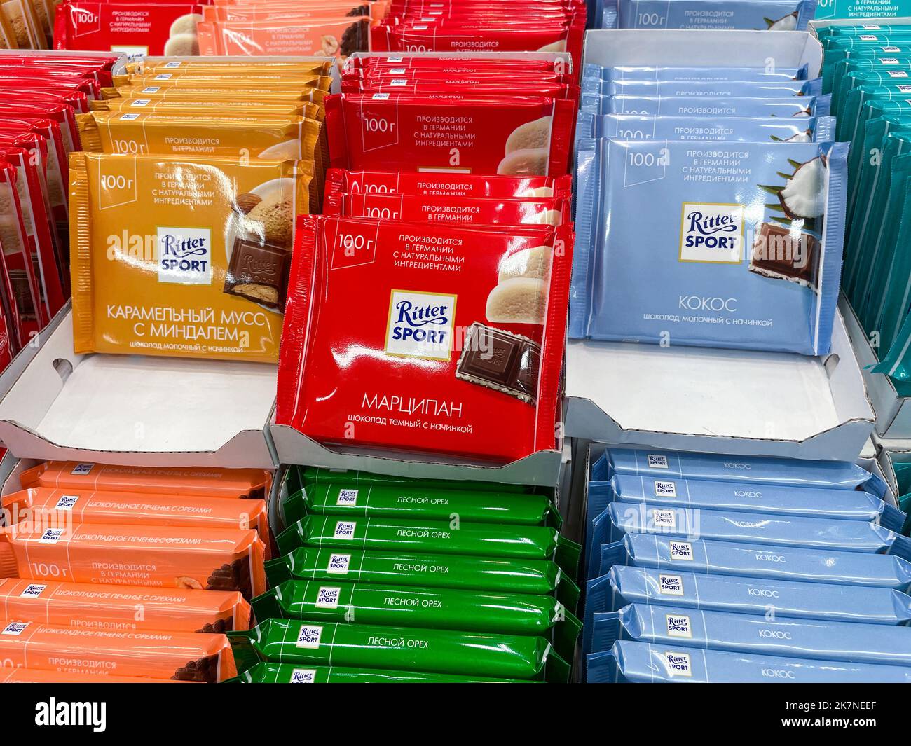 Tyumen, Russia-August 20, 2022: Ritter Sport chocolate with marzipan ...