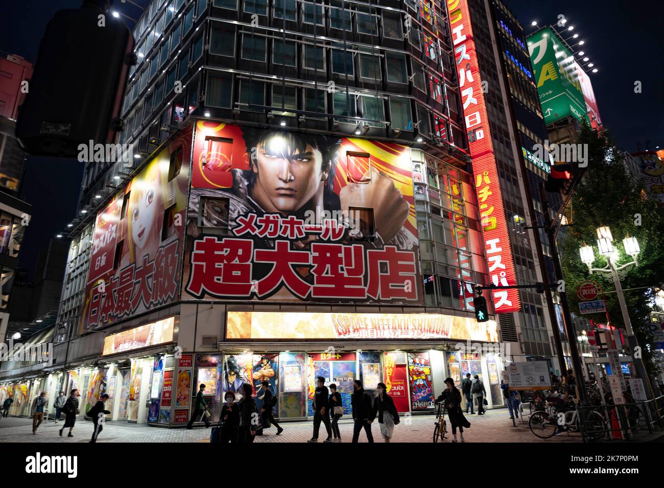 Tokyo, Japan. 18th Oct, 2022. Stock scenes from Shinjuku, a major ...