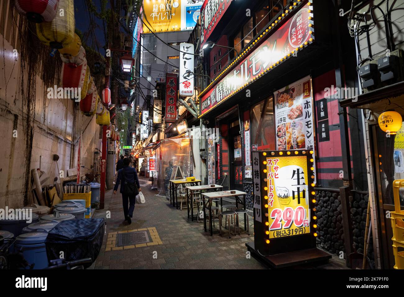 Tokyo, Japan. 18th Oct, 2022. An alley in Shinjuku with beer halls and ...