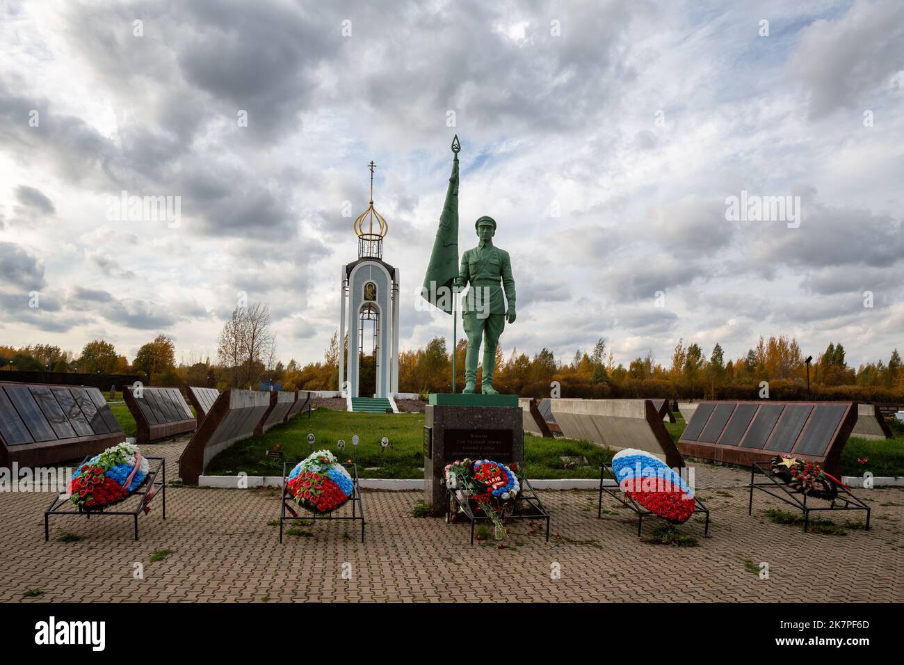 Novgorod region, Myasnoy Bor, Russia - October 08, 2022: Memorial ...