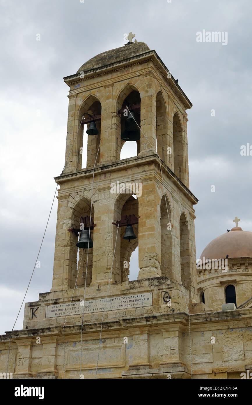 Gonia odigitria monastery hi-res stock photography and images - Alamy