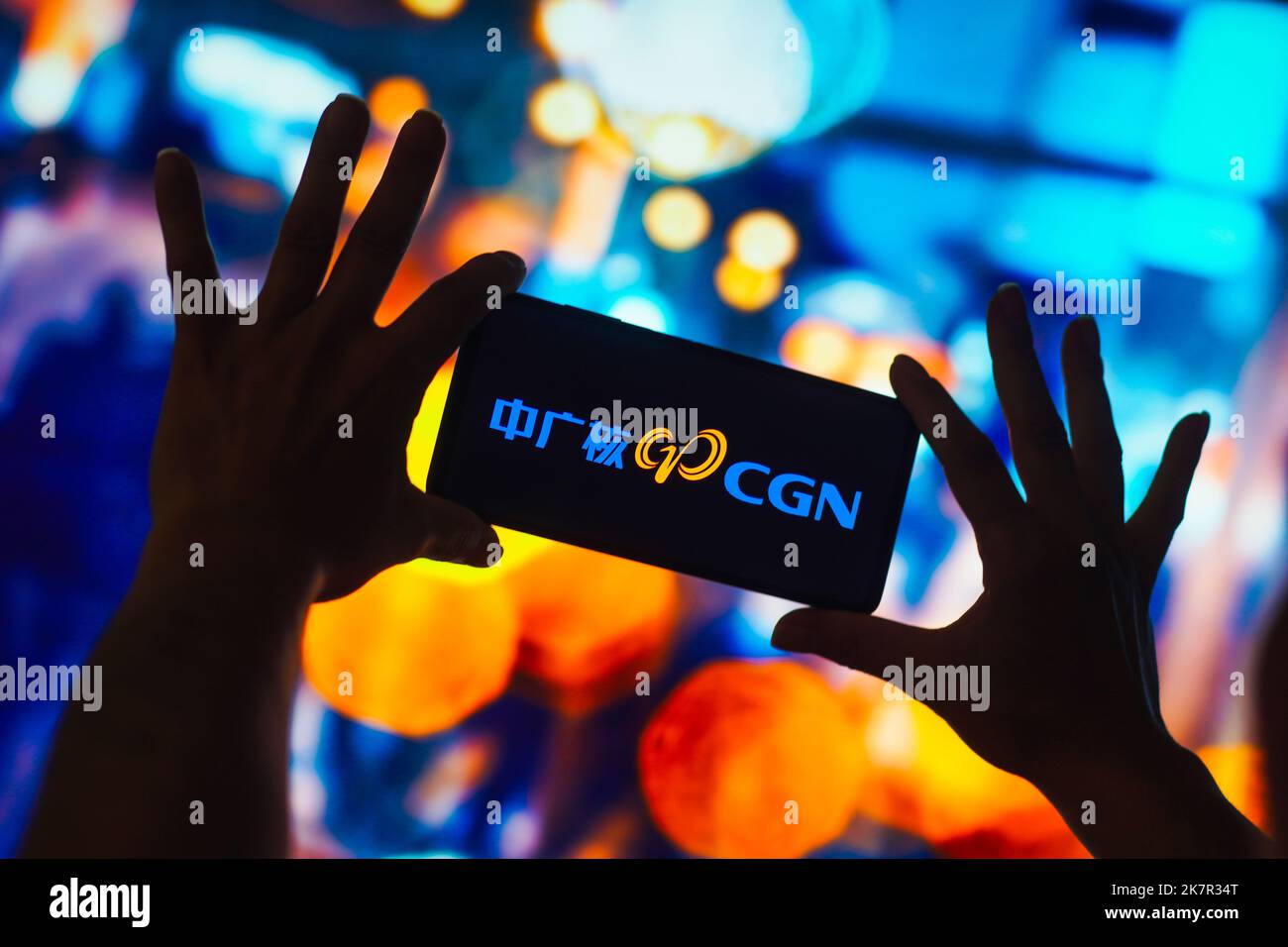 China general technology hi-res stock photography and images - Alamy