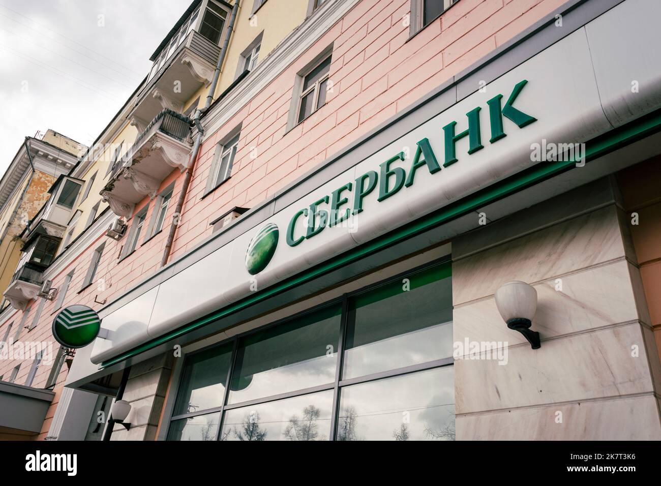 Sberbank russian bank sign logo hi-res stock photography and images - Alamy
