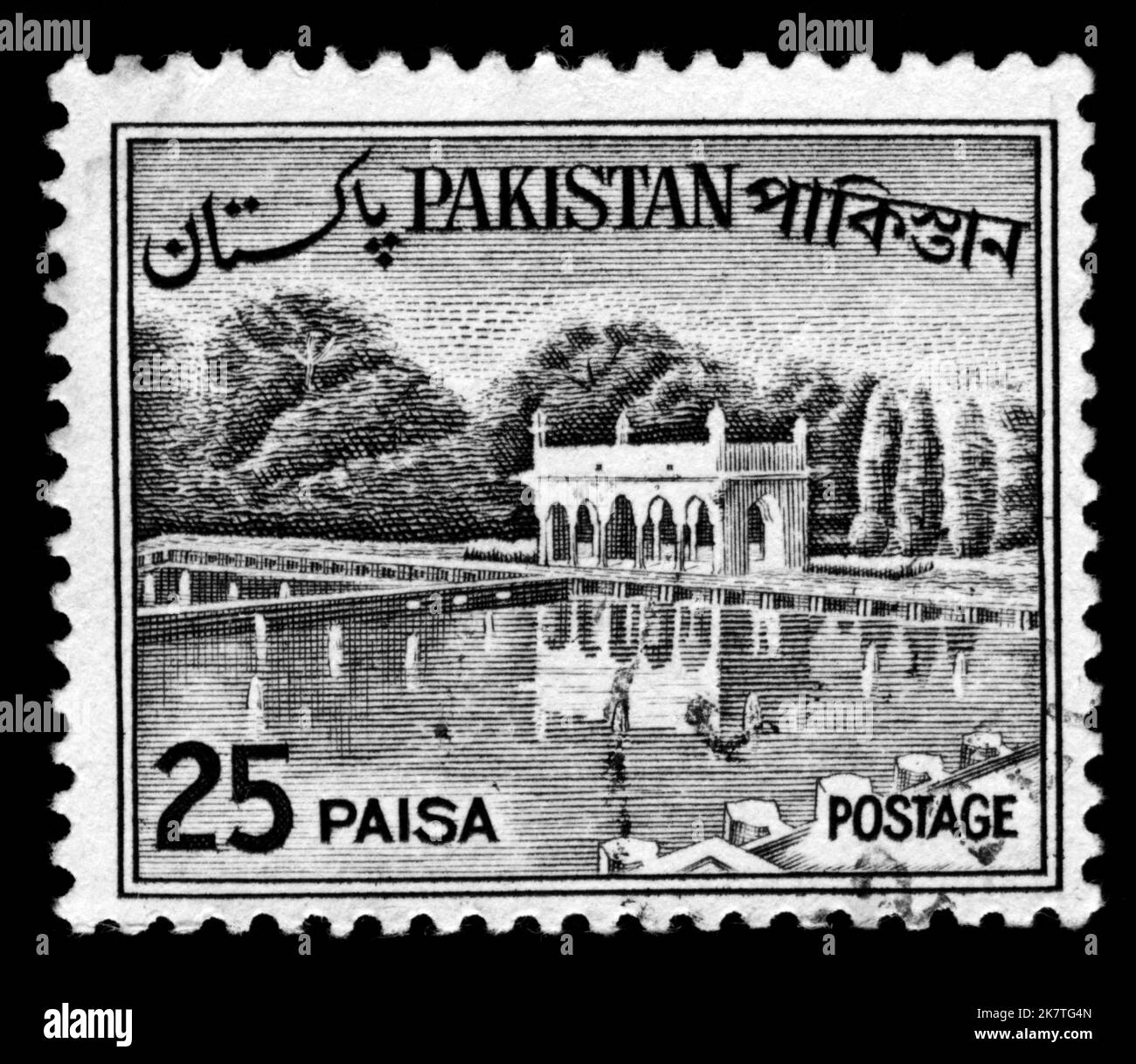 Pakistan postage stamp Black and White Stock Photos & Images - Alamy