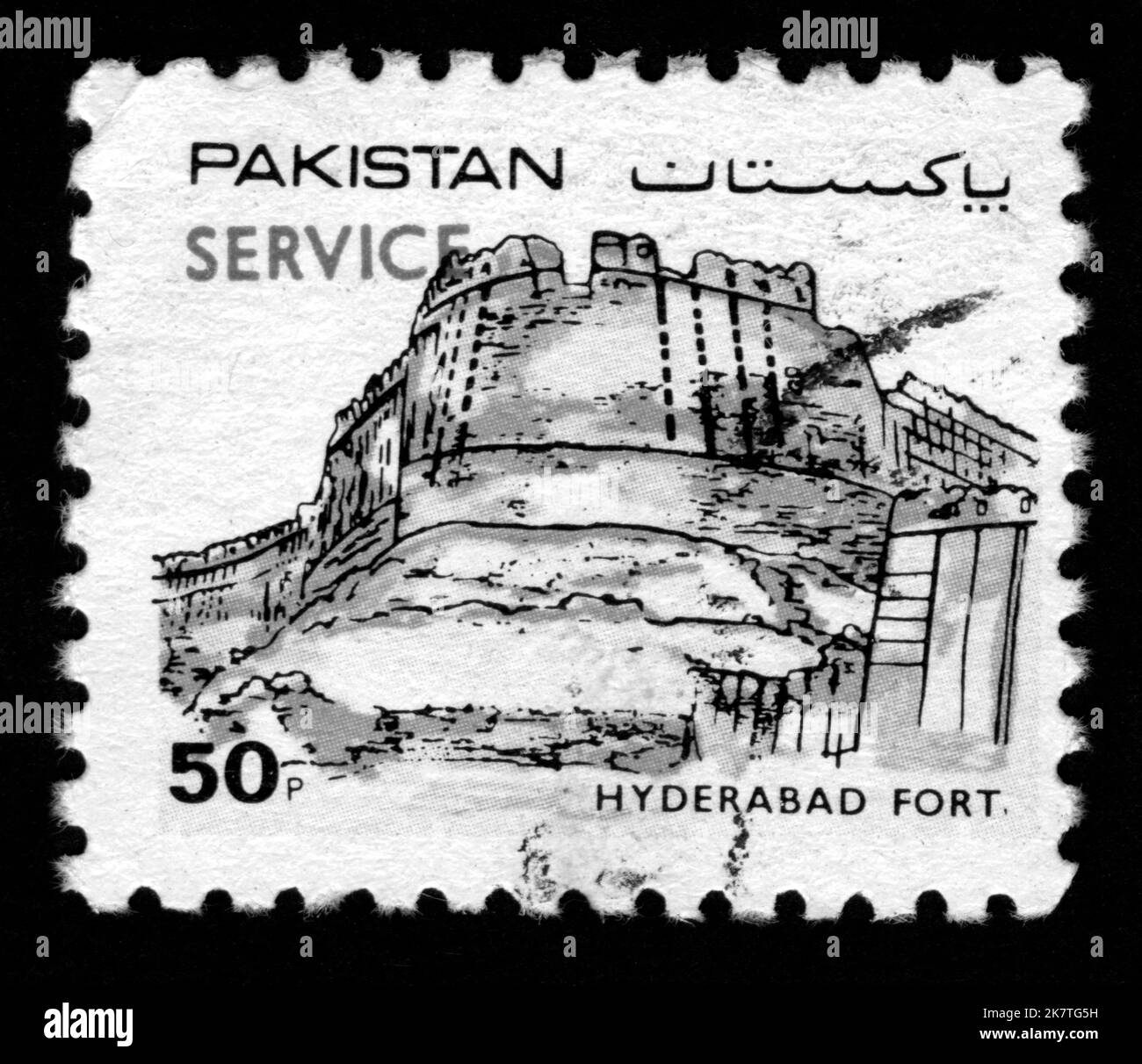Pakistan postage stamp Black and White Stock Photos & Images - Alamy