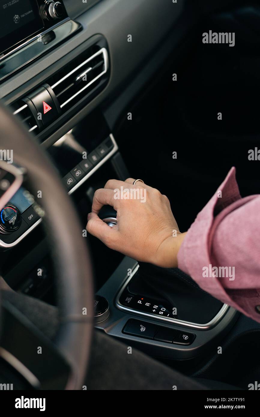 Selective gear hi-res stock photography and images - Alamy