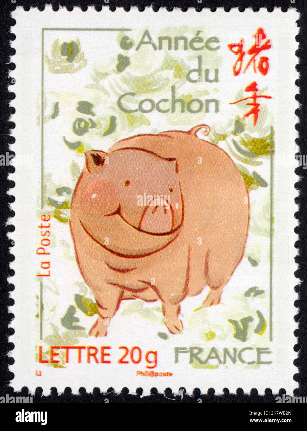 Timbre non oblitéré Année du cochon, France, La Poste, Lettre 20 g ...