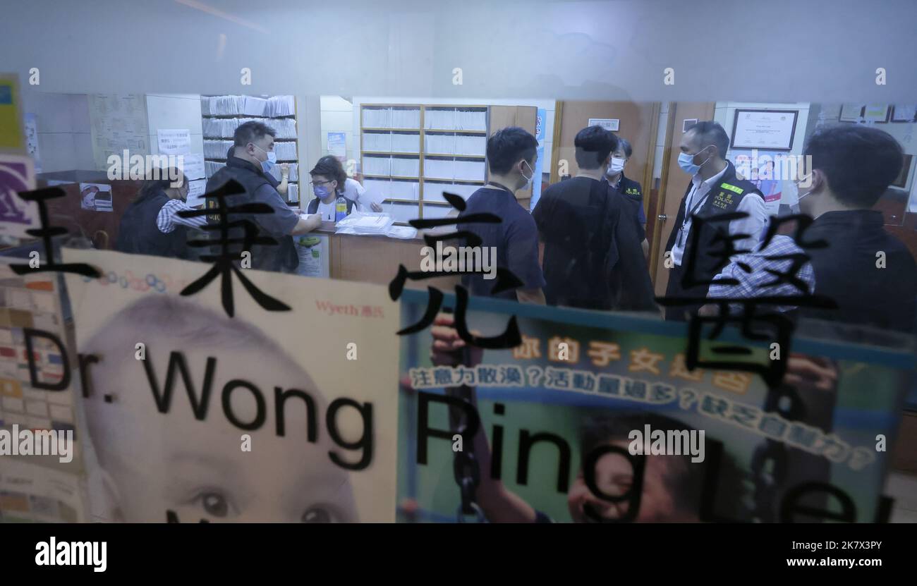 Police officers investigate at the clinic of Doctor Wong Ping-leung in ...