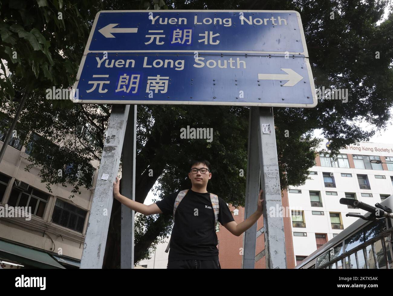 Gary Yau, founder of the Road Research Society, posing with an old road ...